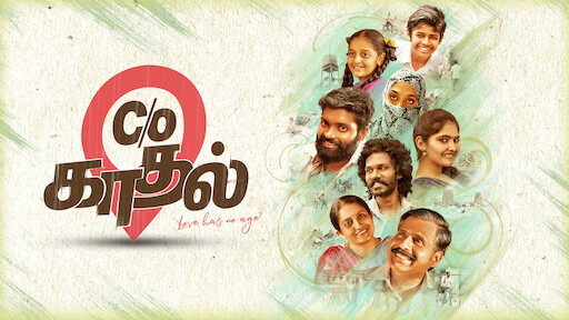 Watch Aelay | Netflix