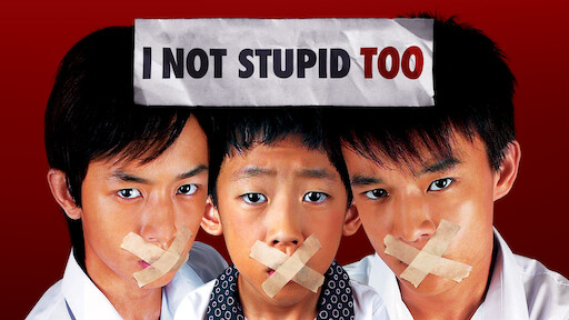 Watch I Not Stupid | Netflix