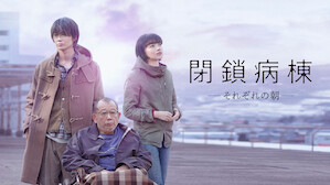 Movies Based on Books | Netflix Official Site