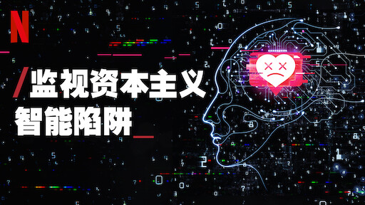 Watch Cyber Hell: Exposing an Internet Horror | Netflix Official Site