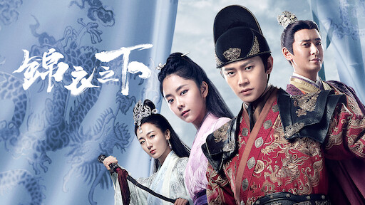 Watch Wave of Cinema: Surat dari Timur | Netflix