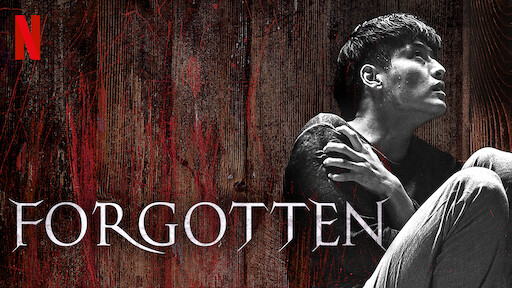 Watch Accident | Netflix