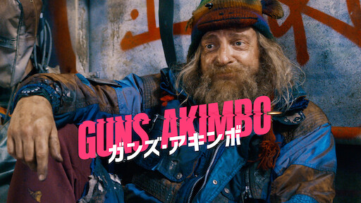 Watch ATHENA | Netflix Official Site