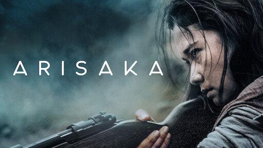 Watch Maria | Netflix Official Site