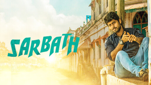 Watch Aelay | Netflix