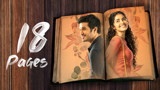 Watch Pravarakyudu | Netflix