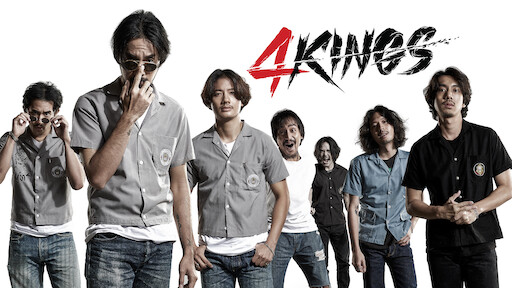 Watch Hunger | Netflix Official Site