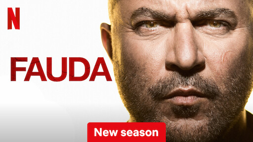 Watch Unlocked | Netflix Official Site