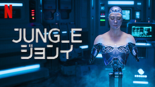 Devotion | Netflix (﻿ネ﻿ッ﻿ト﻿フ﻿リ﻿ッ﻿ク﻿ス﻿) 公﻿式サ﻿イ﻿ト