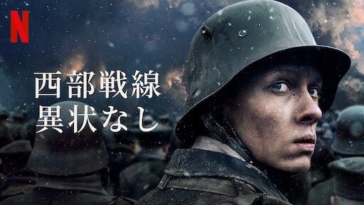 Devotion | Netflix (﻿ネ﻿ッ﻿ト﻿フ﻿リ﻿ッ﻿ク﻿ス﻿) 公﻿式サ﻿イ﻿ト