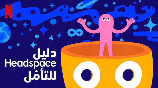 ‎Whose Vote Counts, Explained | موقع Netflix الرسمي