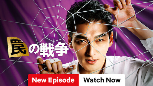 Watch Devotion | Netflix Official Site