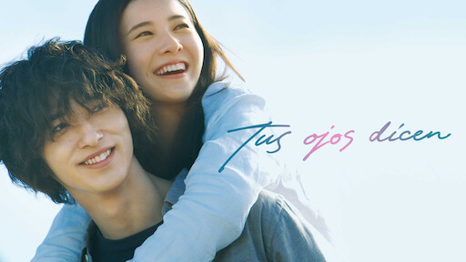 Me llamo Chihiro | Sitio oficial de Netflix