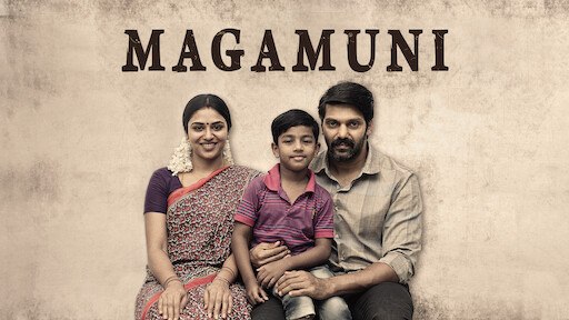 Watch Aelay | Netflix