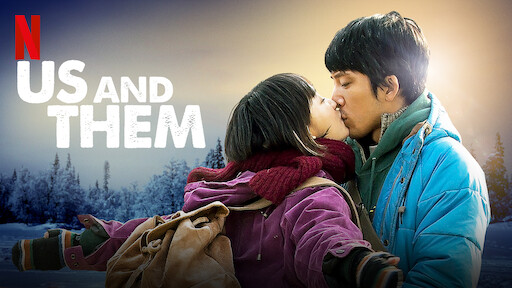 Watch A Sun | Netflix Official Site