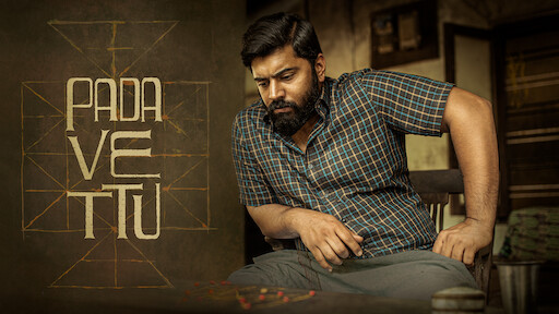 Watch Ariyippu/Declaration | Netflix