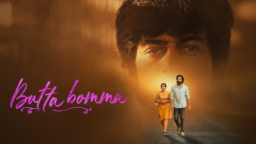 Watch Pravarakyudu | Netflix