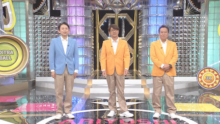 Watch Ariyoshi Assists | Netflix Official Site