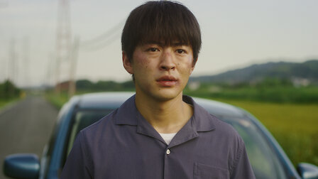 Watch Informa | Netflix