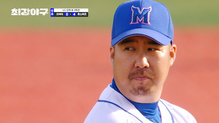 Watch A Clean Sweep | Netflix