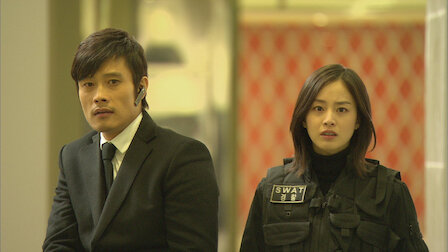 Watch Iris | Netflix