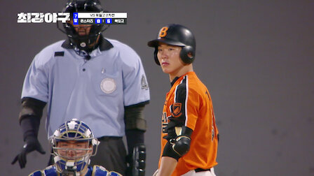 Watch A Clean Sweep | Netflix