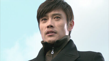 Watch Iris | Netflix