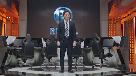 Watch Rugal | Netflix Official Site