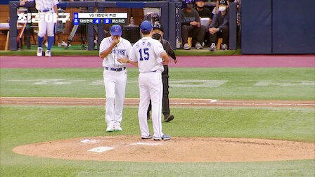 Watch A Clean Sweep | Netflix