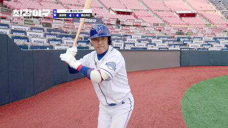 Watch A Clean Sweep | Netflix