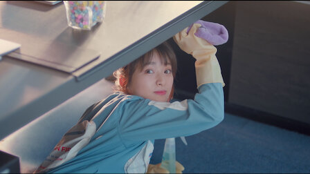 Watch Use For My Talent | Netflix
