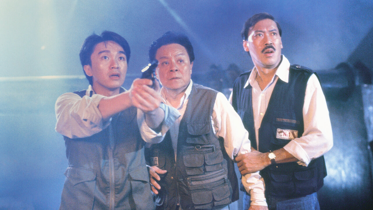 Watch Look Out, Officer | Netflix