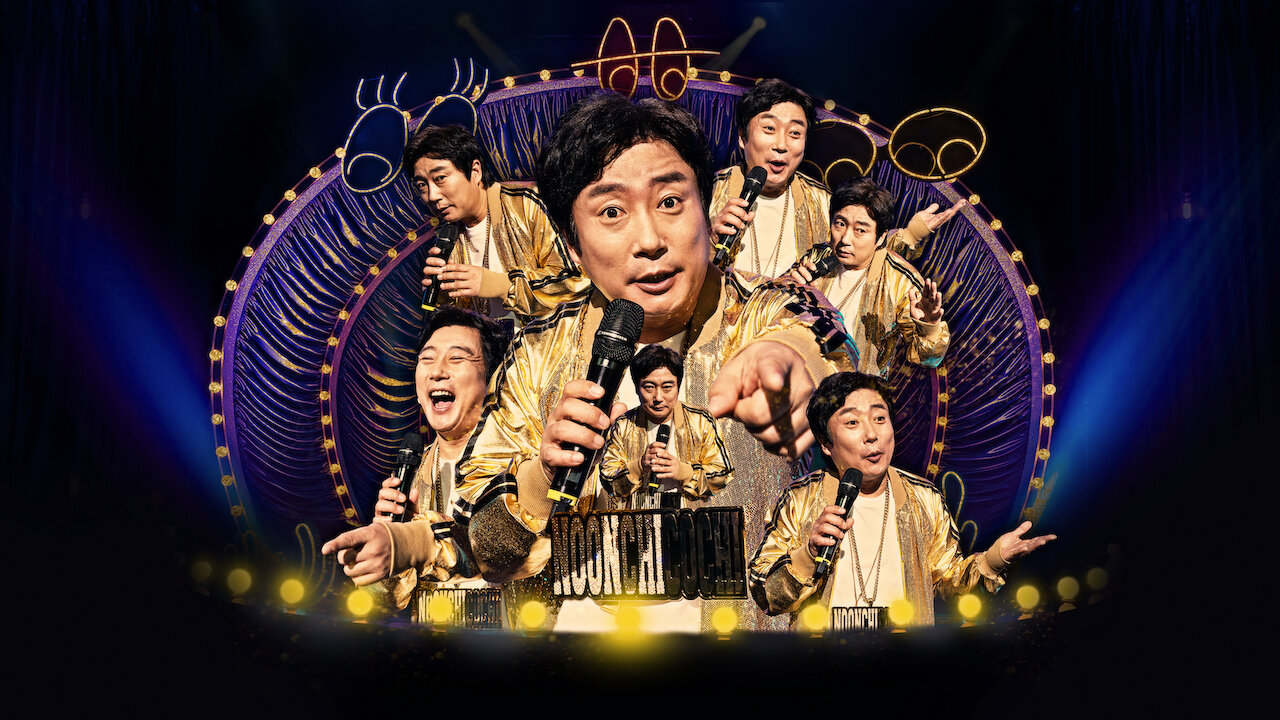 Lee Su-geun: The Sense Coach | Sitio oficial de Netflix