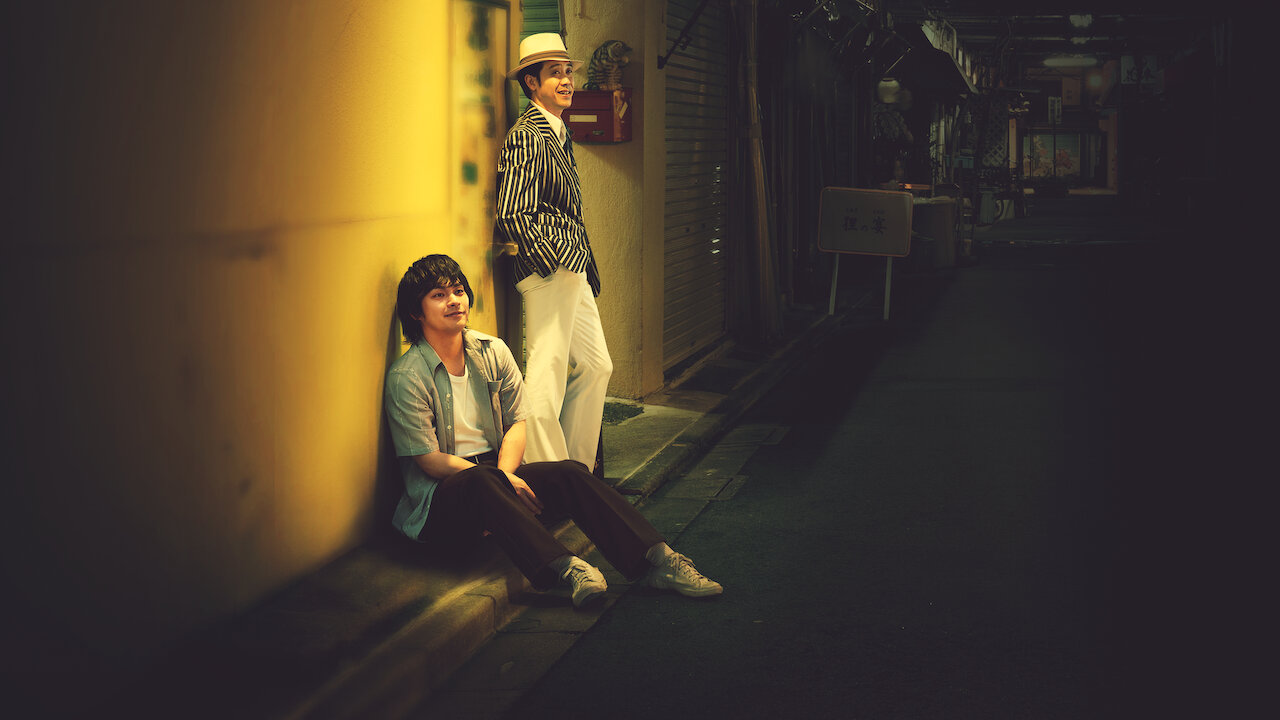 Watch Asakusa Kid | Netflix Official Site