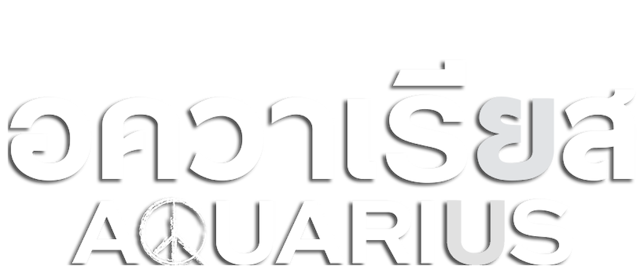 "Aquarius" | Netflix
