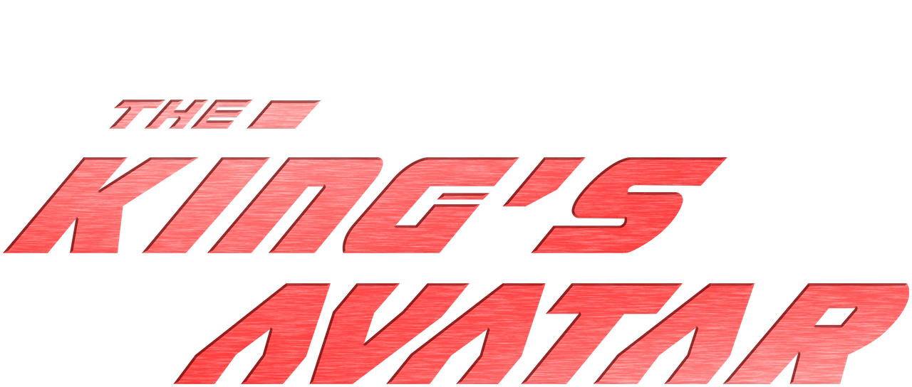 Watch The King's Avatar | Netflix