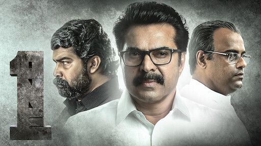 Watch Uyare | Netflix