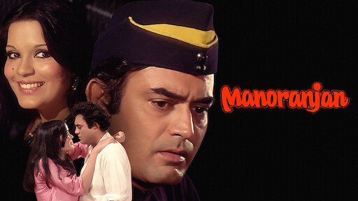 Watch Dil Se | Netflix