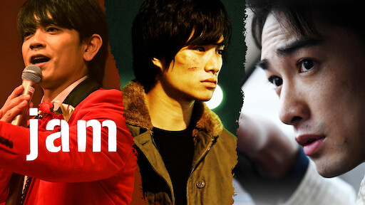 E-チーム | Netflix (﻿ネ﻿ッ﻿ト﻿フ﻿リ﻿ッ﻿ク﻿ス﻿) 公﻿式サ﻿イ﻿ト