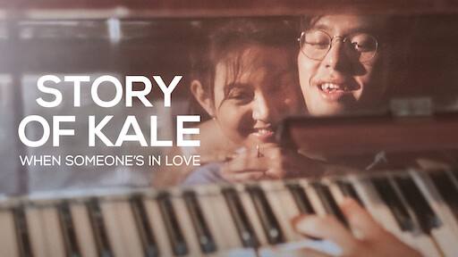 Watch Tigertail | Netflix Official Site