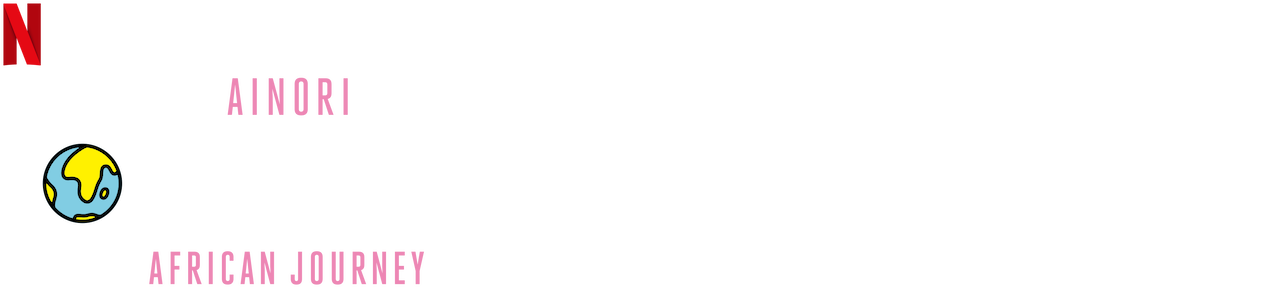 Watch Ainori Love Wagon: African Journey | Netflix Official Site